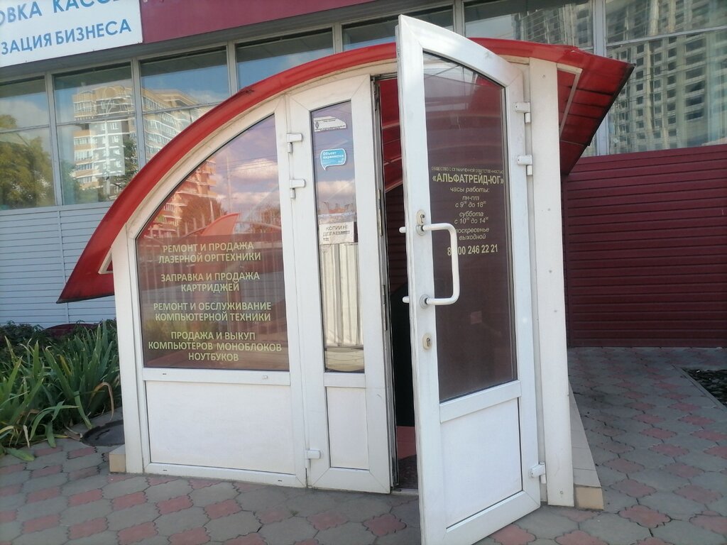 Elektronik ofis ekipmanları tamiri AlfaTraid-UG, Krasnodar, foto