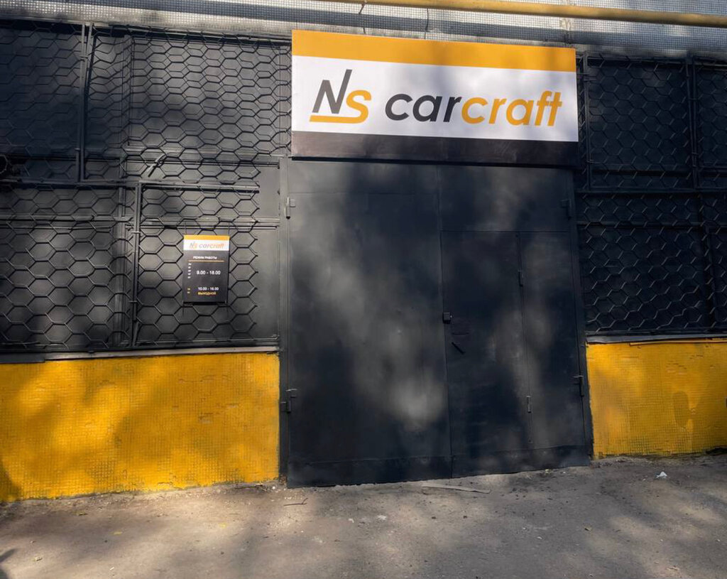 Çıkma yedek parça NScarcraft, Ulyanovsk, foto