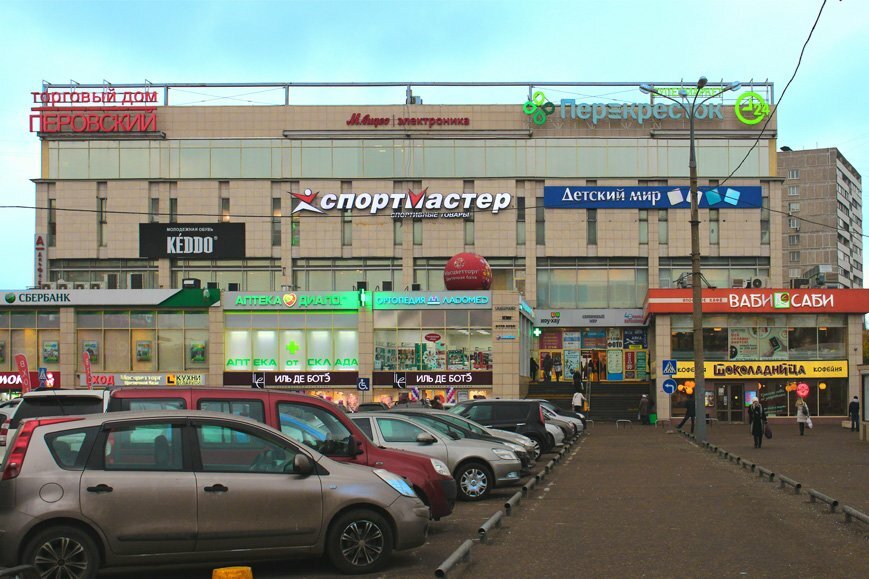 Erotik shoplar MosPoppers, Moskova, foto