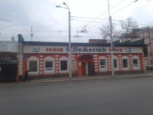 Kuaförler Svezhest, Sterlitamak, foto