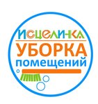 Iscelinka (gorodskoy okrug Samara, Zheleznodorozhniy District, Verkhne-Karyernaya ulitsa, 1А), temizlik şirketleri  Samara'dan