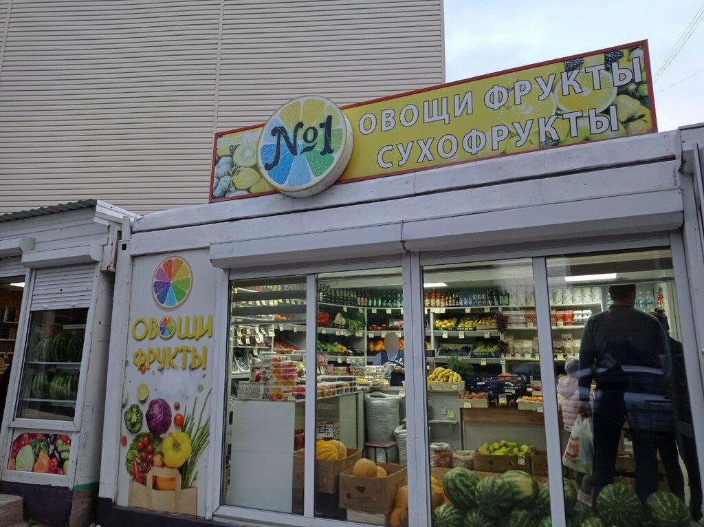 Manavlar Продуктовый киоск, Tver, foto