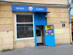 7 Пивоваров (Komsomolskaya Street No:5, Avtozavodskiy City District, zhiloy rayon Sotsgorod, 1st Sotsgorod Microdistrict), bar  Nijni Novgorod'dan