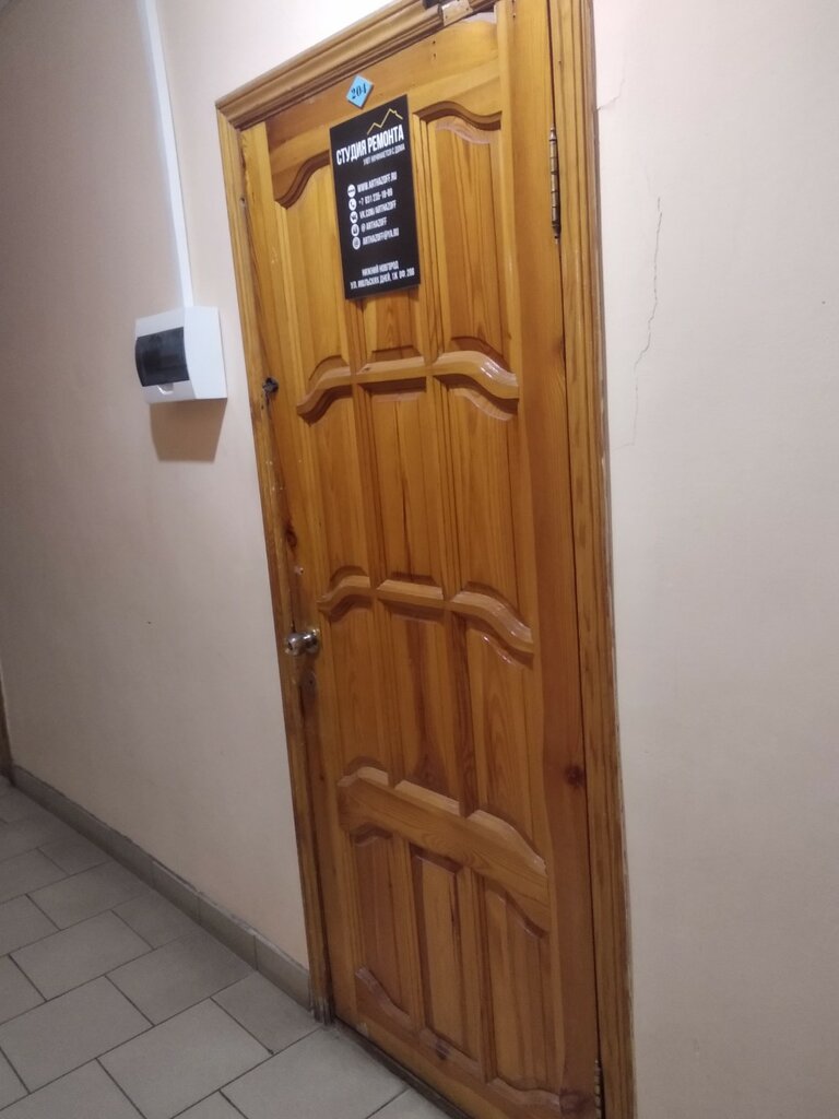 i̇nşaat ve tasarım hizmetleri Studio Remonta, Nijni Novgorod, foto