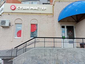 Sushi master (Maksima Gorkogo Avenue No:38/2), suşi restoranı  Cheboksary'den
