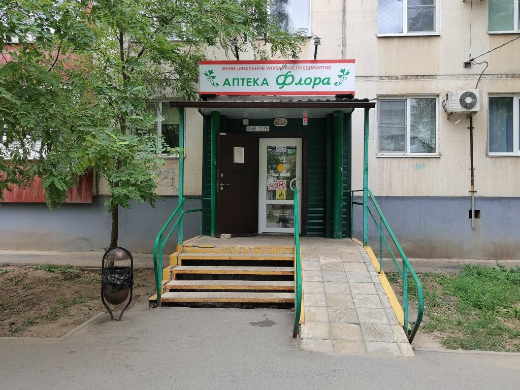 Eczaneler Flora, Voljski, foto