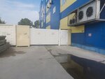 Firma Argo (Volochayevskaya ulitsa No:57/1), i̇nşaat firmaları  Novosibirsk'ten