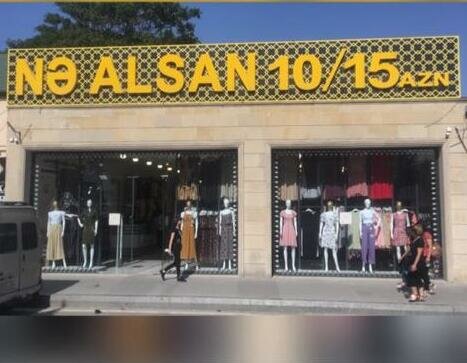 Giyim mağazası Ne Alsan 10-15 Azn, Bakü, foto