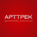 АртТрек (ulitsa Montazhnikov No:4В), reklam ajansları  Tambov'dan