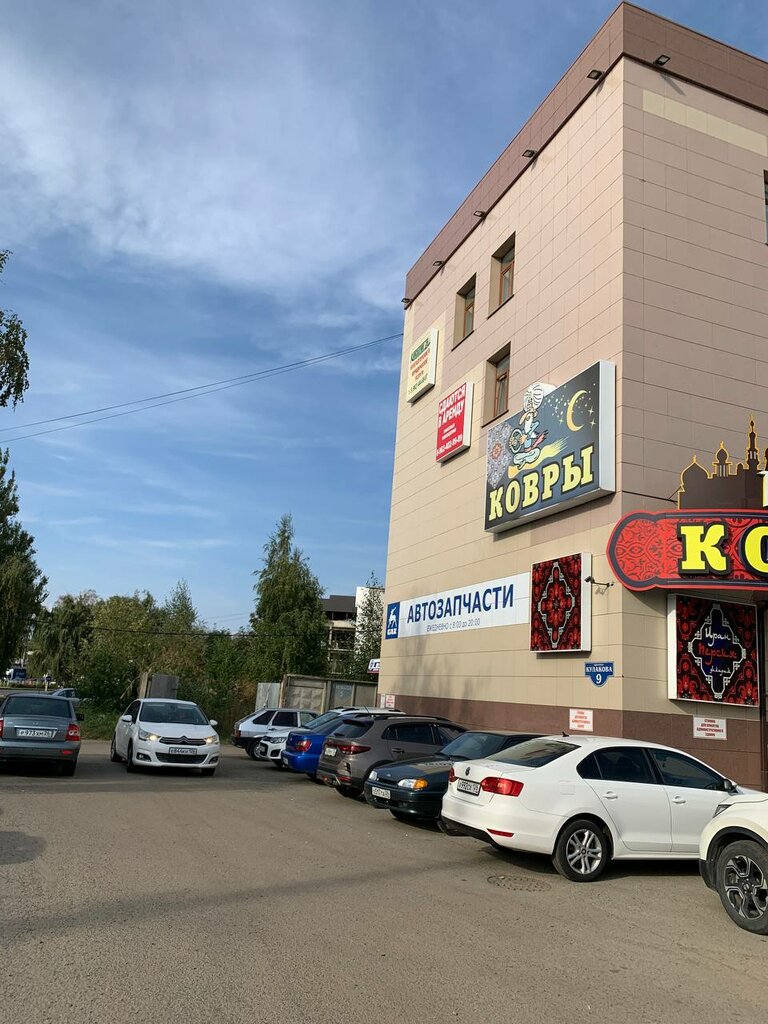 Otomobil yedek parçaları Detali mashin Gaz Dvaris, Stavropol, foto