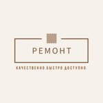 Repair Of Apartments (ulitsa Kolpakova No:44), i̇nşaat ve tasarım hizmetleri  Mytişçi'den