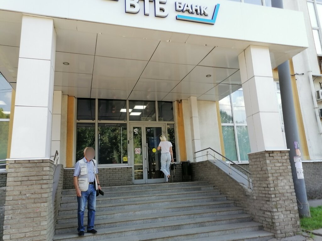 Banka VTB Bank, Nijni Novgorod, foto