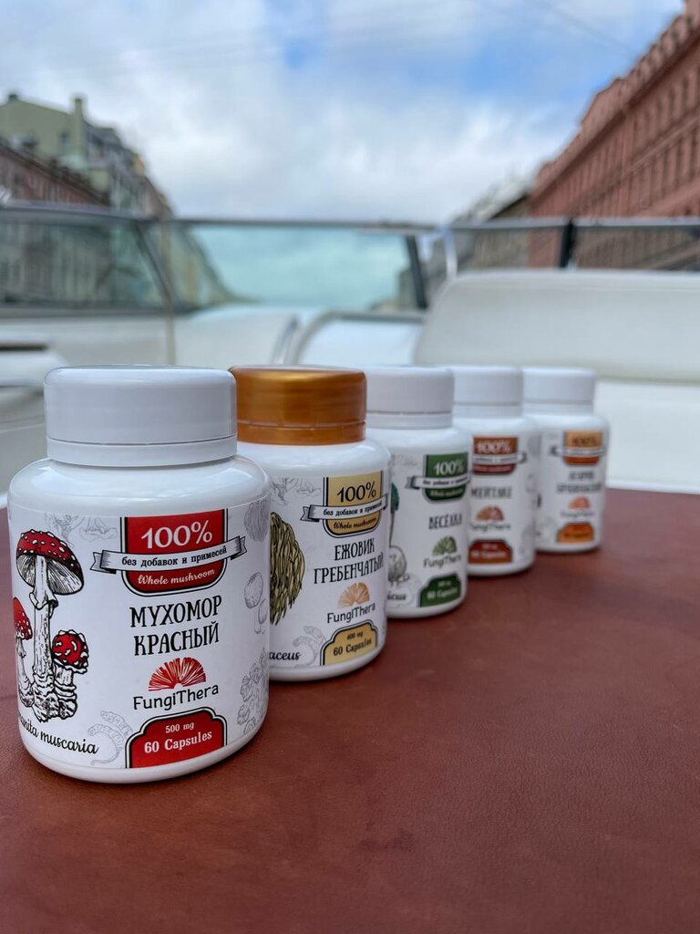 Teslimat noktası Fungithera, Saint‑Petersburg, foto