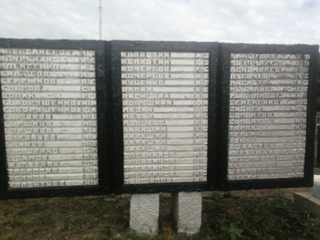 Anıt, heykel Воинам, погибшим в Великой Отечественной войне, Orenburgskaya oblastı, foto