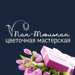 Pan-tulip (Marshala Zhukova Avenue No:34), çiçekçiler  Rostov‑na‑Donu'dan