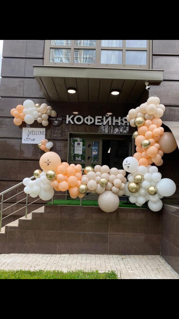 Kahve dükkanları Лика Рай, Zelenograd, foto