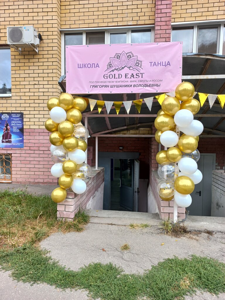 Dans okulları Gold East, Nijni Novgorod, foto