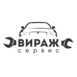 VirazhServis (Brest, Maskowski District), oto lastik tamiri  Brest'ten