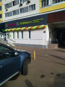 Tıp merkezleri ve klinikler Q-Klinika, Zelenograd, foto