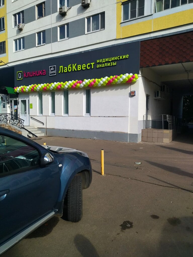 Tıp merkezleri ve klinikler Q-Klinika, Zelenograd, foto