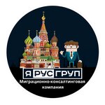 IRus Grup (Yablochkova Street No:21к3), göçmen büroları  Moskova'dan