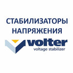 Volter (Proletarskaya ulitsa No:11), elektroteknik ürün ve ekipman firmaları  Zvenigorod'dan
