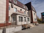 Triumph (Kosmonavtov dańǵyly No:22), otel  Rudny'den