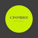 Видеопроизводство (ulitsa Uritskogo No:70), video üretimi  Voronej'den