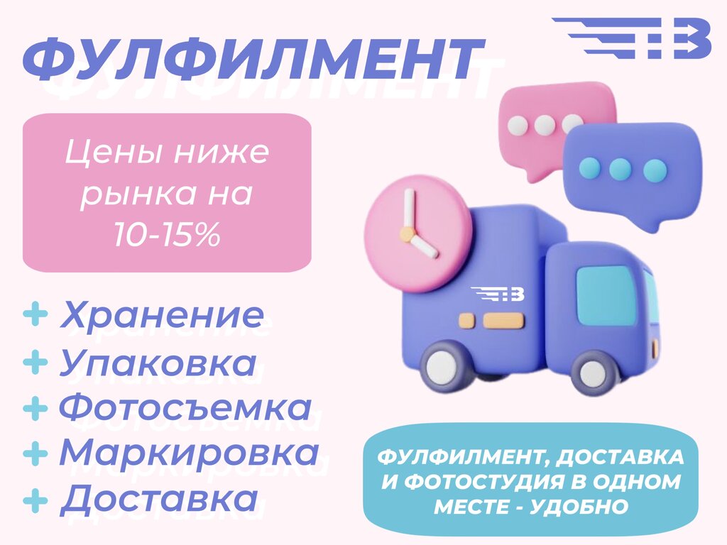 Lojistik firmaları Pv Logistic, Moskova ve Moskovskaya oblastı, foto