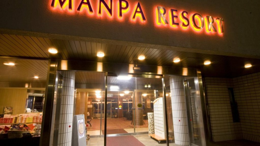 Otel Manpa Resort, Wakayama, foto