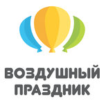 Vozdushny prazdnik (Zaozyornaya Street No:17/1), kutlama ürünleri  Omsk'tan