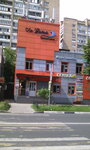 Second hand and stock (ulitsa Sverdlova No:19А), i̇kinci el eşya satışı  Balaşiha'dan