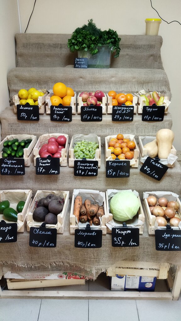 Manavlar Лавка овощи и фрукты, Mytişçi, foto