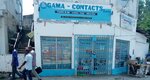 Gama - Contact (Brazzaville, Commune de Bacongo, Rue Lucien Fournier, 1), seyahat acenteleri  Brazzaville'den