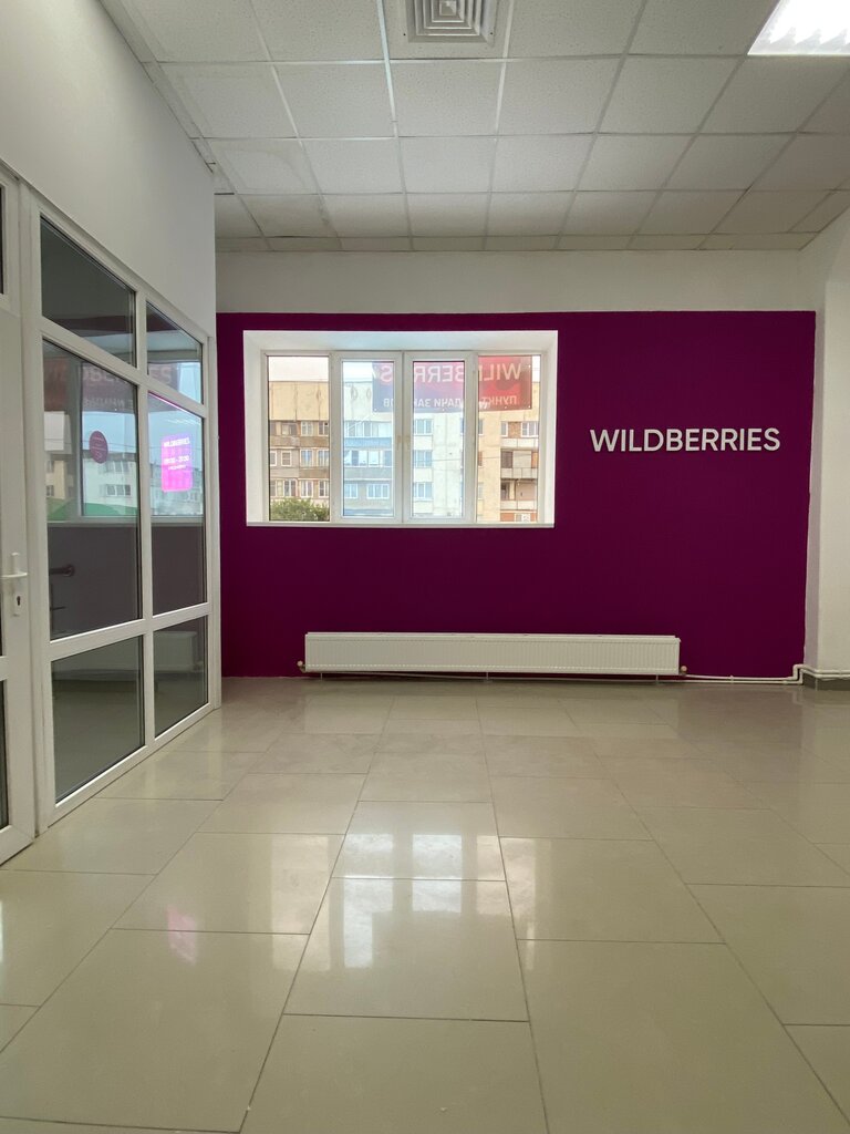 Teslimat noktası Wildberries, Nartkala, foto