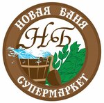 Novaya Banya (ulitsa Kuznetsovoy No:14, posyolok Molodyozhny), hamam ve sauna ürünleri  İrkutskaya oblastından