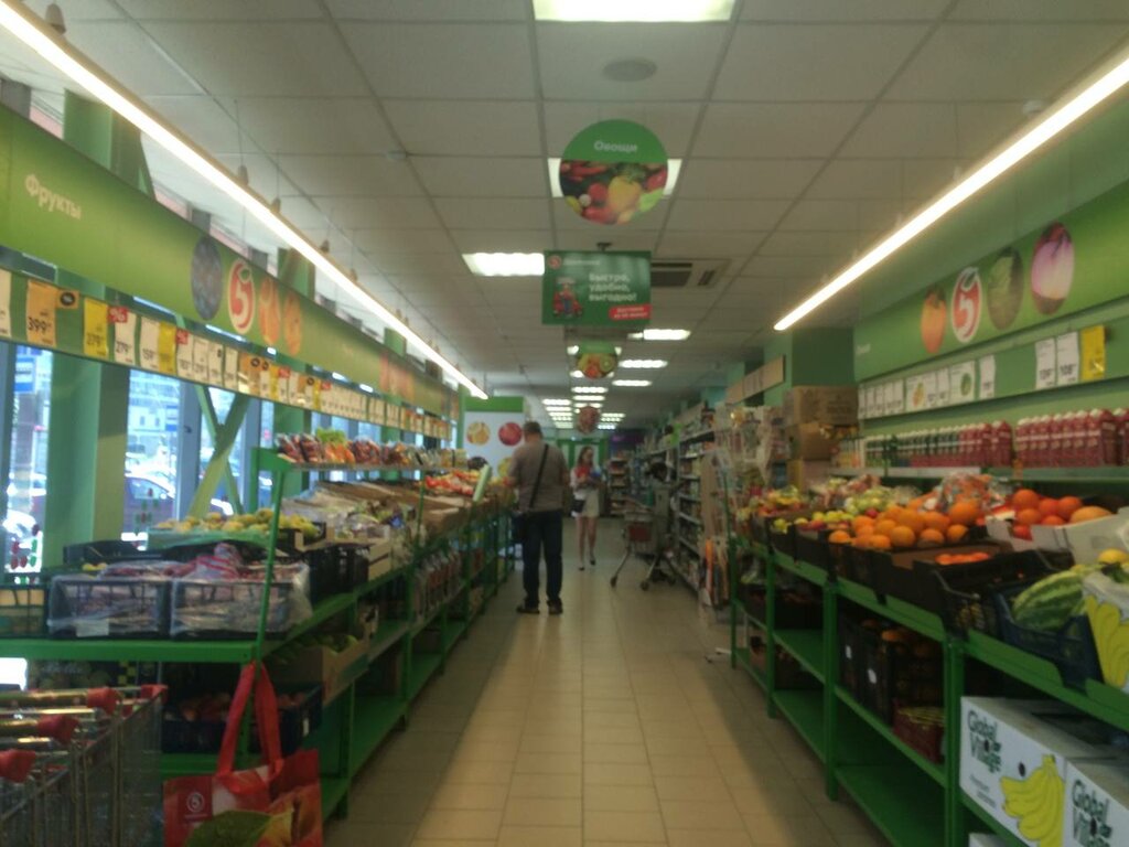 Süpermarket Pyatyorochka, Perm, foto