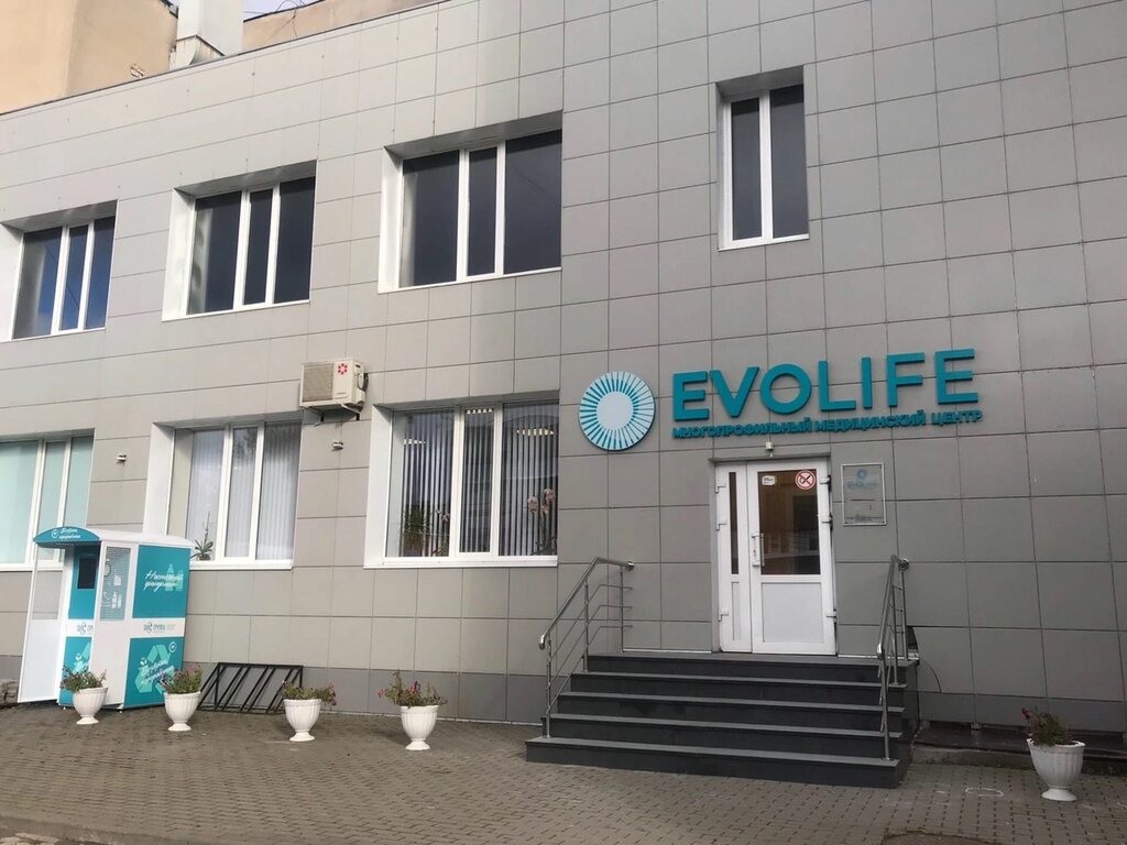 Kozmetoloji, kozmetik salonları EvoLife, Tver, foto