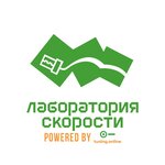 Lab of Speed (50 Let Oktyabrya Street No:217Ас7, Tyumen), tuning  Tiumen'den