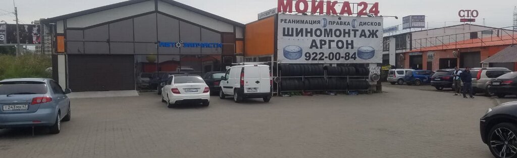 Teslimat noktası Kypishiny, Saint‑Petersburg, foto