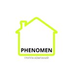 Phenomen (Novo-Sadovaya Street No:180А), tavan sistemleri  Samara'dan