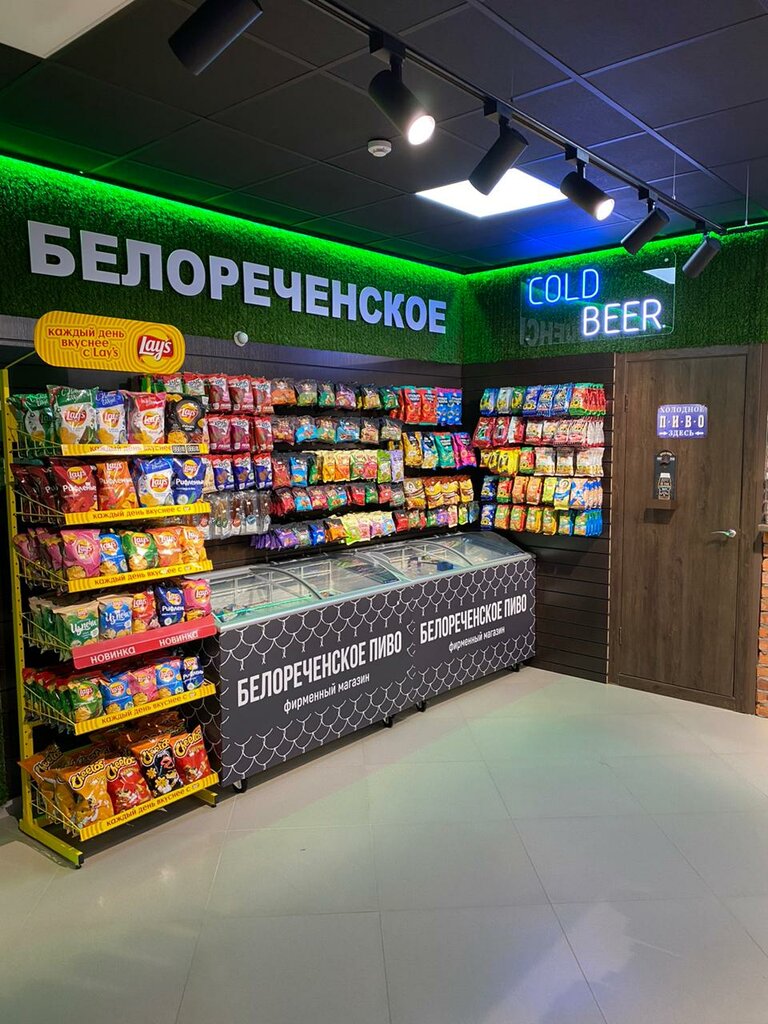 Bira dükkanı Belorechenskoye Birası, Krasnodar, foto