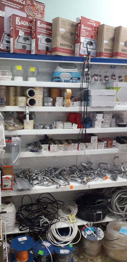 Ev temizlik ürünleri Хозяйственный мир, Krasnodarski krayı, foto