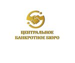 Central Bankruptcy Bureau (Lenina Street No:1), hukuk büroları  Maloyaroslavets'ten