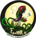 Carnivorous plant Flowerrr.ru (5th Kozhukhovskaya Street No:24к1), fidan yetiştiriciliği  Moskova'dan