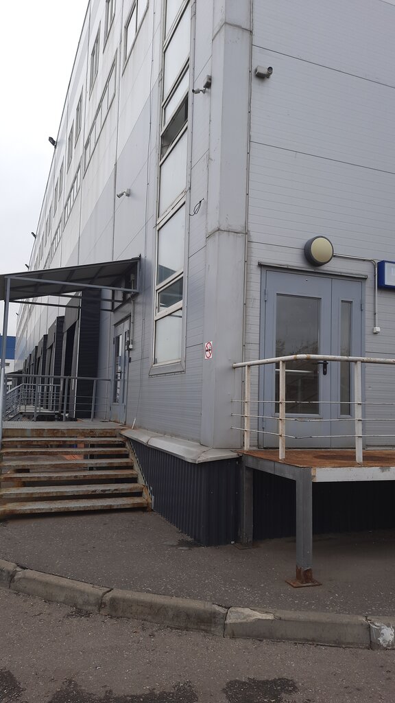 Lojistik firmaları Джонсон и Джонсон, склад, Moskova, foto