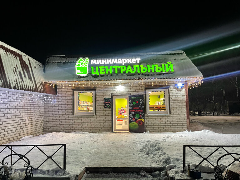 Süpermarket Продукты, Tverskaya oblastı, foto
