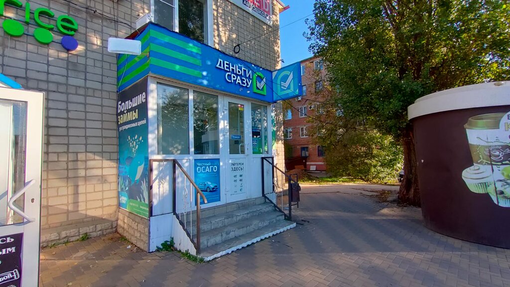 Mikrofinans Dengi Srazy, Zverevo, foto