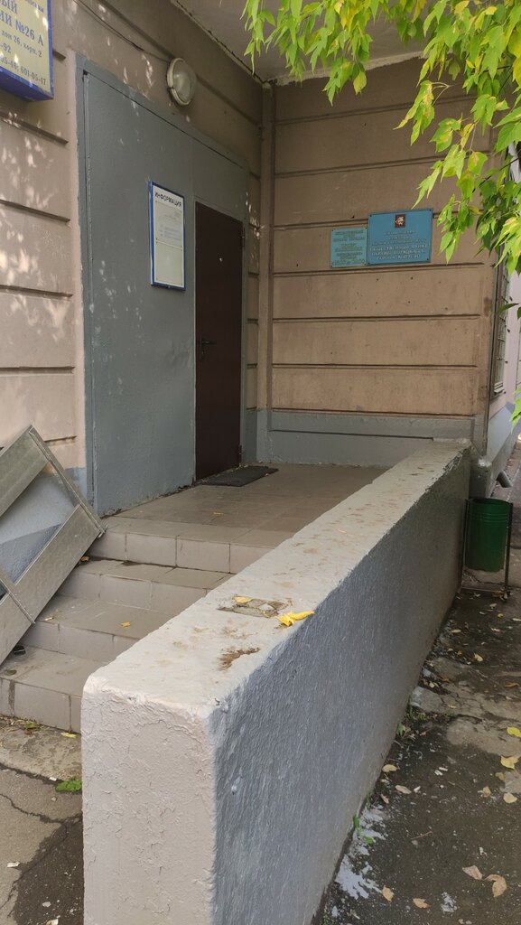 Zabıta Общественный пункт охраны порядка Северного административного округа № 41, Moskova, foto