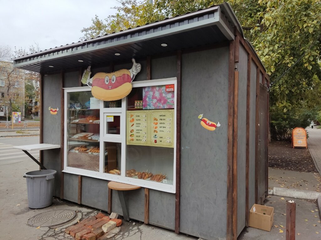 Fast food Быстрое питание, Çeliabinsk, foto